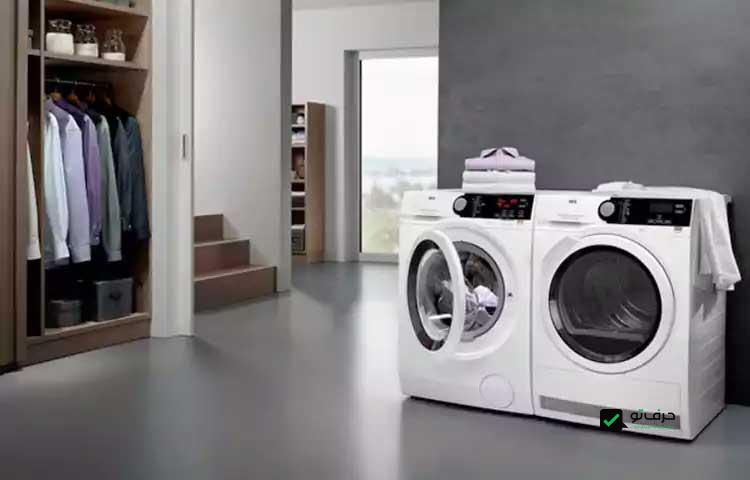 ماشین لباسشویی دوو بخرم یا بوش؟ - حرف تو