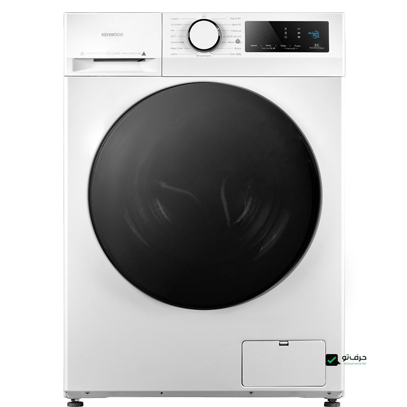 با ماشین لباسشویی کنوود مدل KWM-6940 آشنا شوید - حرف تو