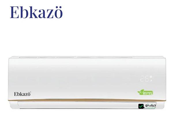 کولرگازی دیواری اینورتر مدل DC-xHRNIV2 ابکازو چه مشخصاتی دارد؟ - حرف تو