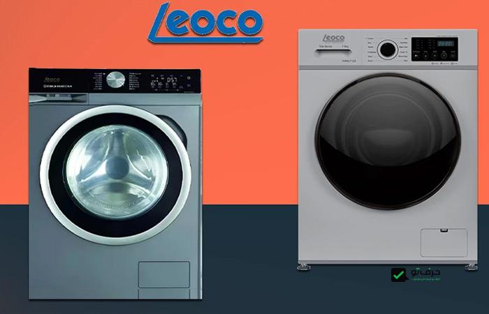 برند لئوکو leoco در کدام کشور ساخته شد؟ - حرف تو